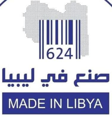 Preparations for the second ‘‘Made in Libya’’ edition in Niamey, Niger ...